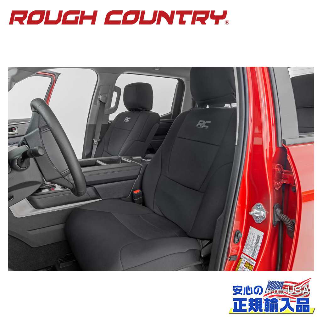 ●商品について●BRAND(読み)ROUGH COUNTRY(ラフカントリー)正規代理店商品内容 シートカバー(一台分)適合車種 TOYOTA Tundra トヨタ タンドラ 4WD適合年式・型式 2022年〜現行材質 ネオプレンフィニッシ...