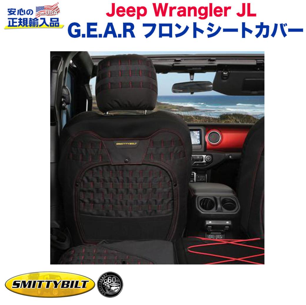 アメリカの老舗 JEEPパーツブランド Smittybilt！ オフロード・ロッククローリングを知り尽くしたJEEPパーツメーカーが 「こんなウインチがあったらいいな…」と作ったウインチです。 WARN社にも引けを取らない品質で、 特にXR...