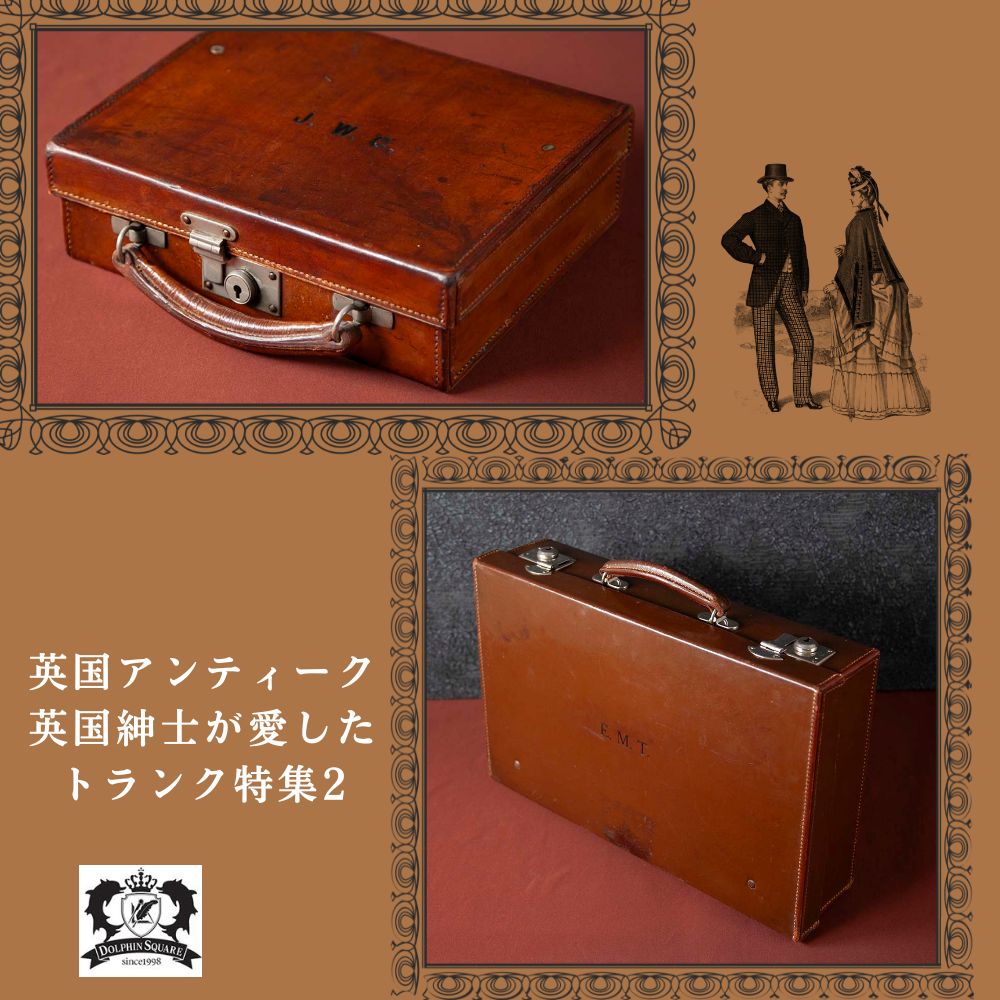 ＊ご注文前にページ「お知らせ」と「お買い物ガイド」をお読み下さい 商品説明 イギリスで買い付けた、レザー（本革）製のトランク（アタッシュケース）をご紹介致します。 Aは、1900～1920年代に作られた鍵付きのミニトランク（アタッシュケース...