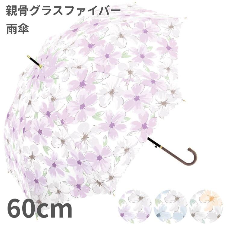 【Size】 重さ：315g 全長：87cm 直径：103cm 親骨：60cm 【Material】 生地：ポリエステル 親骨：グラスファイバー 中棒：鉄 手元：合皮