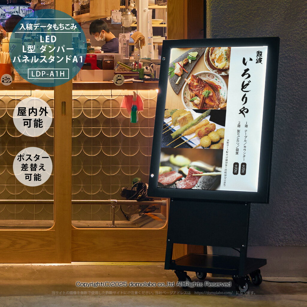 本体サイズ 縦型(パネル/スタンド)W680×H1390×D400mm 本体サイズ 横型(パネル/スタンド)W930×H1145×D400mm パネル重さ12kg スタンド重さ10kg 本体材質スチール＋アルミ（フレーム） カバー材質ポリカ...