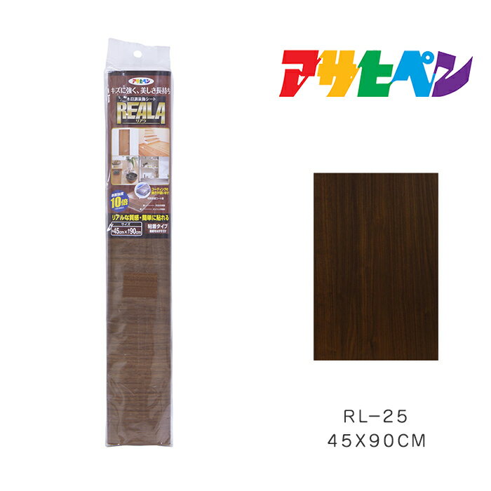 耐久性と高級感を兼ね備えた木目調シート ホルムアルデヒド対策品 特長 ●シートの表面強度は10倍※。キズに強く、美しさが長持ちします。※自社製品比 ●リアルな質感です。 ●裏紙をはがすだけの粘着タイプのシートです。 用途 ●机・棚・ドア・扉...