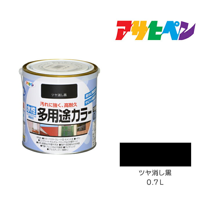コストパフォーマンスに優れた水性多用途塗料 1回塗り 水性シリコンアクリルエマルション樹脂塗料 特長 ●汚れにくく、耐久性が優れた高性能塗料です。 ●強力防カビ剤を配合していますので、長期間カビの発生を防ぎます。 ●サビドメ剤を配合していま...