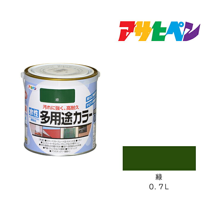 コストパフォーマンスに優れた水性多用途塗料 1回塗り ツヤあり 水性シリコンアクリルエマルション樹脂塗料 特長 ●汚れにくく、耐久性が優れた高性能塗料です。 ●強力防カビ剤を配合していますので、長期間カビの発生を防ぎます。 ●サビドメ剤を配...