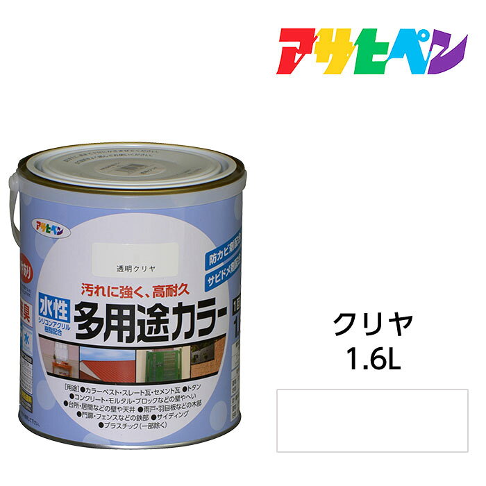 コストパフォーマンスに優れた水性多用途塗料 1回塗り ツヤあり 水性シリコンアクリルエマルション樹脂塗料 特長 ●汚れにくく、耐久性が優れた高性能塗料です。 ●強力防カビ剤を配合していますので、長期間カビの発生を防ぎます。 ●サビドメ剤を配...