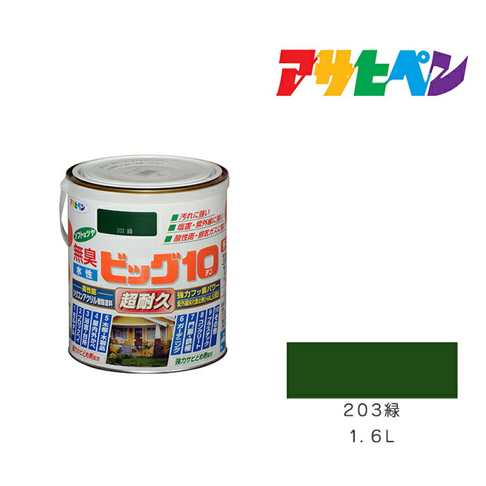 防虫、防腐、防カビ、防藻効果に優れた木部専用塗料 2回塗り ツヤ消し 水性アクリルウレタンエマルション樹脂塗料 特長 ●木目の美しさを生かしたステイン仕上げができ、日光や雨に強く耐候性が優れています。 ●撥水剤の配合により塗装直後から長期間...