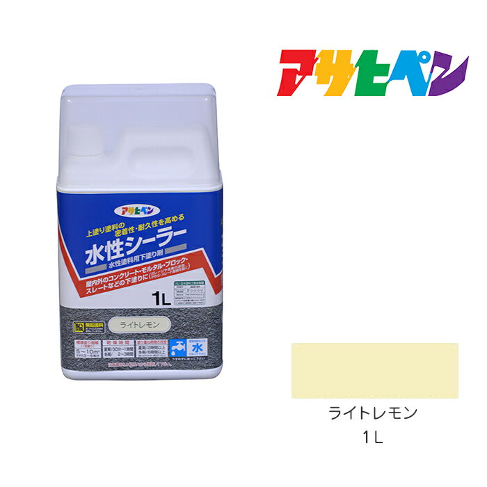上塗り塗料の密着性・耐久性を高める 1回塗り 合成樹脂エマルションシーラー 特長 ●上塗り塗料の下地との密着性及び耐久性を向上させます。 ●上塗り塗料の吸い込みを防ぎ、優れたシール効果 を発揮します。 ●本品で下塗りすれば、余分な上塗り塗料...