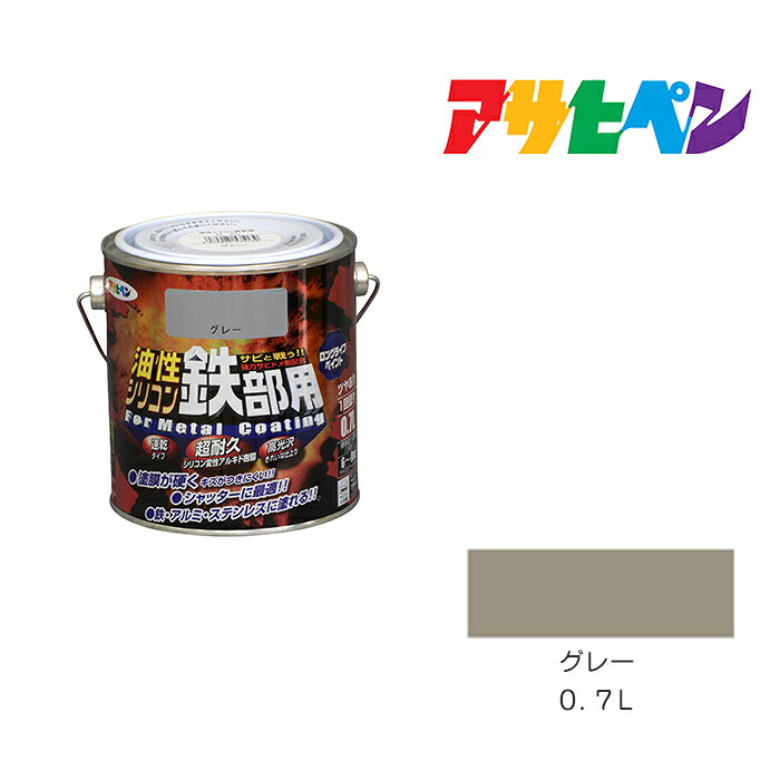非危険物しかも高性能！ 超高耐久でサビに強くツヤもち抜群 1回塗り ツヤあり シリコン変性アルキド樹脂塗料 特長 ●シリコン変性樹脂の使用により、耐久性に優れ、美しい光沢を保ちます。 ●強力サビドメ剤を配合していますので、サビの発生を防ぎ、...