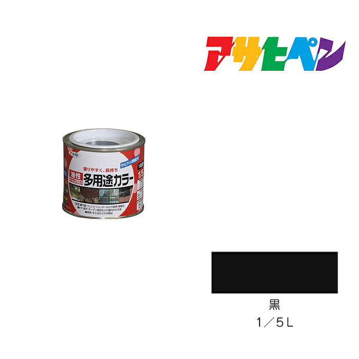 コストパフォーマンスに優れた油性多用途塗料 1回塗り 合成樹脂調合ペイント 特長 ●紫外線吸収剤（UVA）、紫外線劣化防止剤（HALS）配合により耐久性に優れた塗料です。 ●サビドメ剤を配合していますので、サビの発生を防ぎます。 ●タレにく...