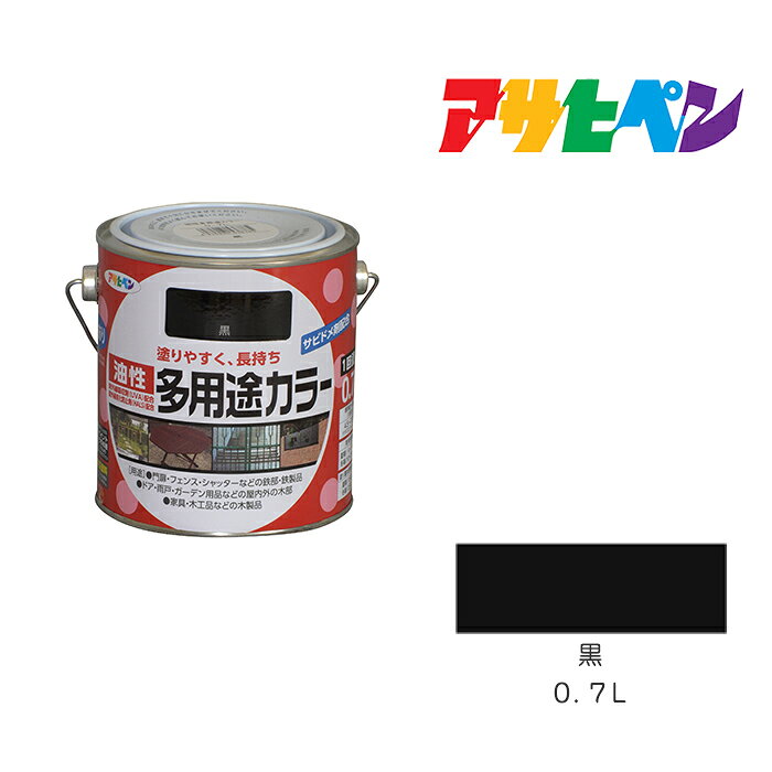 コストパフォーマンスに優れた油性多用途塗料 1回塗り 合成樹脂調合ペイント 特長 ●紫外線吸収剤（UVA）、紫外線劣化防止剤（HALS）配合により耐久性に優れた塗料です。 ●サビドメ剤を配合していますので、サビの発生を防ぎます。 ●タレにく...