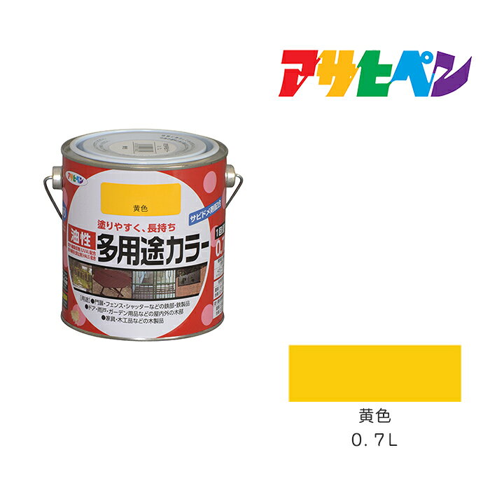 コストパフォーマンスに優れた油性多用途塗料 1回塗り 合成樹脂調合ペイント 特長 ●紫外線吸収剤（UVA）、紫外線劣化防止剤（HALS）配合により耐久性に優れた塗料です。 ●サビドメ剤を配合していますので、サビの発生を防ぎます。 ●タレにく...