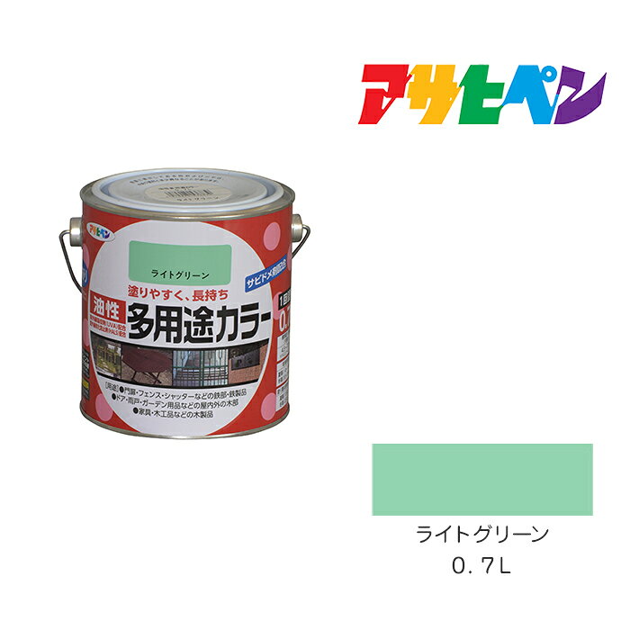 コストパフォーマンスに優れた油性多用途塗料 1回塗り 合成樹脂調合ペイント 特長 ●紫外線吸収剤（UVA）、紫外線劣化防止剤（HALS）配合により耐久性に優れた塗料です。 ●サビドメ剤を配合していますので、サビの発生を防ぎます。 ●タレにく...