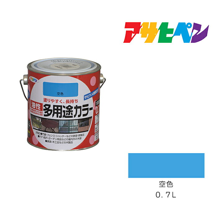 コストパフォーマンスに優れた油性多用途塗料 1回塗り 合成樹脂調合ペイント 特長 ●紫外線吸収剤（UVA）、紫外線劣化防止剤（HALS）配合により耐久性に優れた塗料です。 ●サビドメ剤を配合していますので、サビの発生を防ぎます。 ●タレにく...