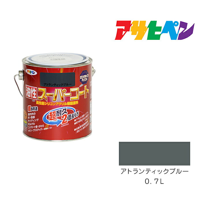 超耐久 超多用途 2倍長持ち!!次世代塗料 1回塗り/2回塗り 架橋反応型シリコンアクリル樹脂塗料 特長 ●シリコンアクリル樹脂のシリコン架橋システム及び紫外線劣化防止剤(HALS)の相乗効果により、汚れにくく、耐久性が格段に優れた高性能塗...