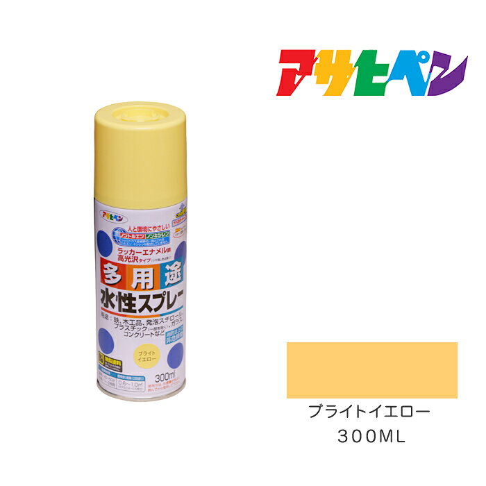 いろいろな物に塗れる 2回塗り 水溶性アクリル樹脂塗料 特長 ●タレにくく、きれいに仕上がります。 ●油性塗料や、発泡スチロールに塗っても下地を侵さず、いろいろな素材に使用できます。 ●乾燥前には水ぶきで落とせて、いったん乾くと日光や雨に強...