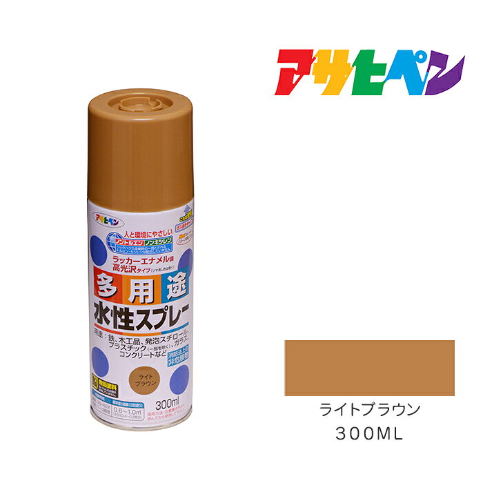 いろいろな物に塗れる 2回塗り 水溶性アクリル樹脂塗料 特長 ●タレにくく、きれいに仕上がります。 ●油性塗料や、発泡スチロールに塗っても下地を侵さず、いろいろな素材に使用できます。 ●乾燥前には水ぶきで落とせて、いったん乾くと日光や雨に強...