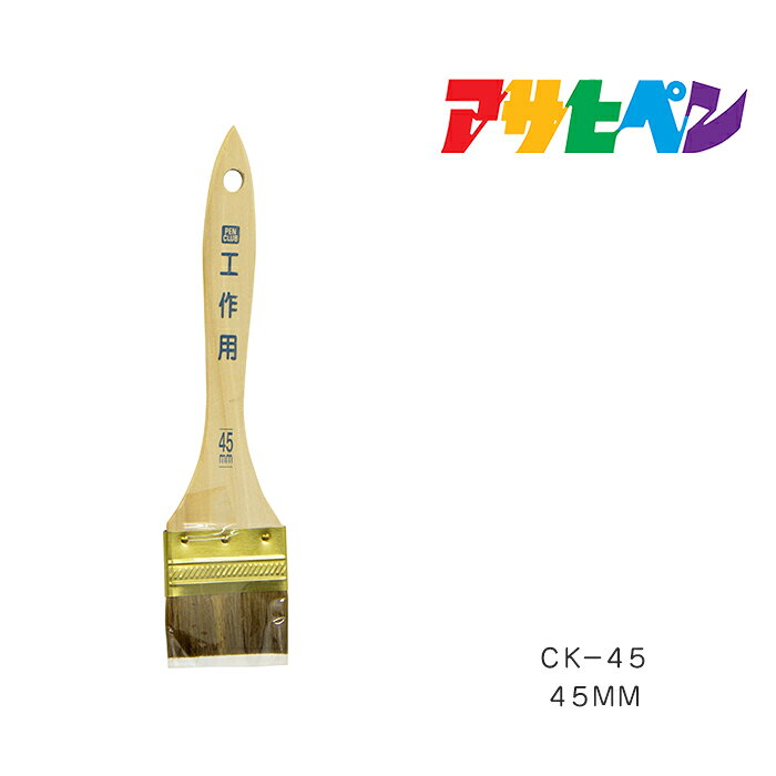 小物塗装に 特長 ●小さな面積の塗装に最適です。 材質/成分 毛材質: 馬毛 ※掲載製品は、予告なく製品の仕様・デザイン等を変更することがありますので、ご了承ください。
