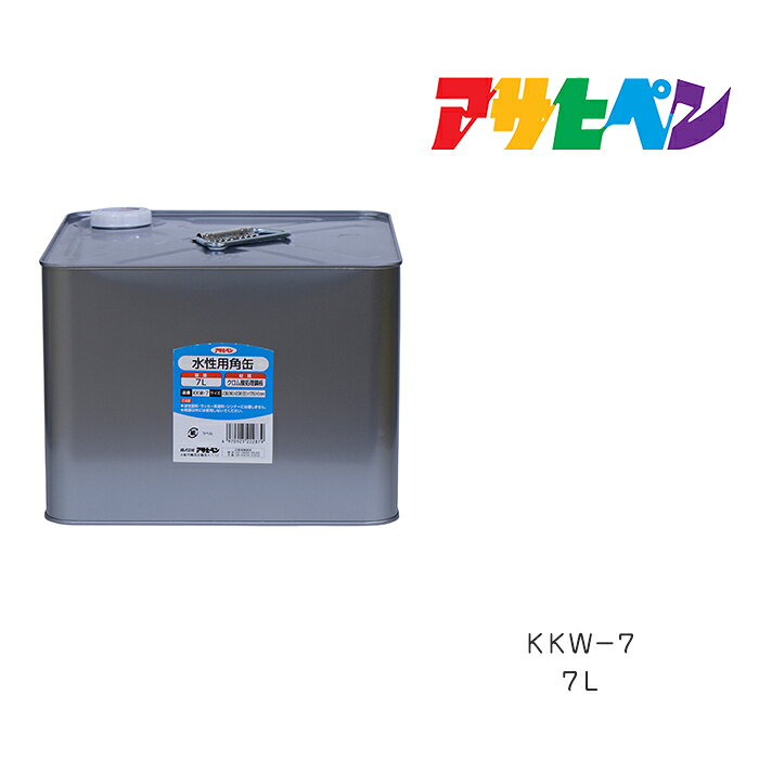 特長 ●内面コーティングしていますのでサビが発生しにくく、また密封性が高いので低粘度の水性塗料の小分け・保存等に便利です。 用途 最適な塗料 水性塗料 注意事項 ※油性塗料、ラッカー系塗料、シンナーには適しません。 材質/成分 クロム酸処理鋼板