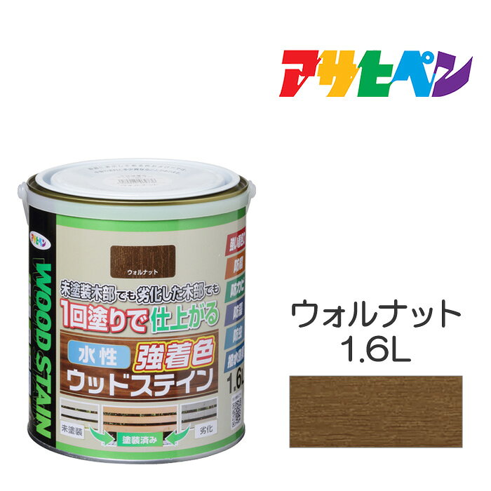 着色力が強く、1回塗りで仕上がる木部専用塗料 特長 ●隠ぺいが高く1回塗りで仕上がる水性・低臭タイプの木部専用塗料です。 ●木目を生かした美しいステイン仕上げができ、日光や雨に強く耐候性に優れています。 ●防腐・防カビ・防藻・防虫効果があり...