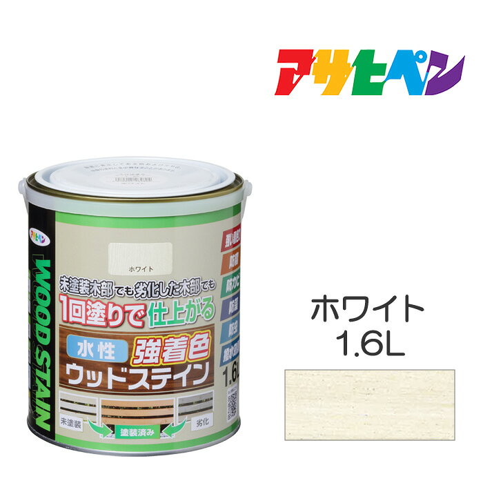 着色力が強く、1回塗りで仕上がる木部専用塗料 特長 ●隠ぺいが高く1回塗りで仕上がる水性・低臭タイプの木部専用塗料です。 ●木目を生かした美しいステイン仕上げができ、日光や雨に強く耐候性に優れています。 ●防腐・防カビ・防藻・防虫効果があり...