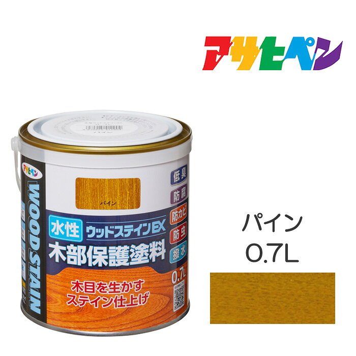 木目を生かすステイン仕上げ 特長 ●水性で塗りやすく、低臭タイプの木部専用塗料です。 ●木目を生かした美しいステイン仕上げができ、日光や雨に強く耐候性が優れています。 ●防腐・防カビ・防虫効果があり、長期間木部を美しく保ちます。 ●撥水剤の...