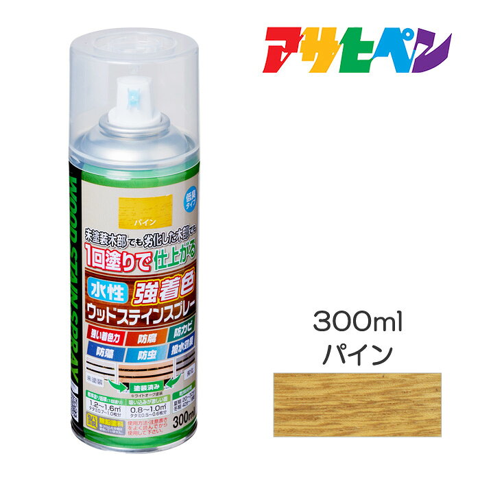 未塗装木部でも劣化した木部でも1回塗りで仕上がる 特長 ●隠ぺいが高く1回塗りで仕上がる水性・低臭タイプの木部専用塗料です。 ●木目を生かした美しいステイン仕上げができ、日光や雨に強く耐候性が優れています。 ●防腐・防カビ・防藻・防虫効果が...