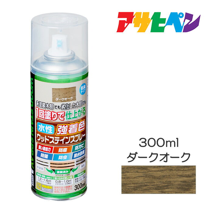 未塗装木部でも劣化した木部でも1回塗りで仕上がる 特長 ●隠ぺいが高く1回塗りで仕上がる水性・低臭タイプの木部専用塗料です。 ●木目を生かした美しいステイン仕上げができ、日光や雨に強く耐候性が優れています。 ●防腐・防カビ・防藻・防虫効果が...