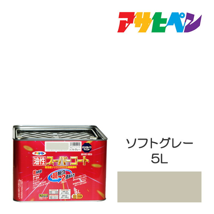 超耐久 超多用途 2倍長持ち!!次世代塗料 1回塗り/2回塗り 架橋反応型シリコンアクリル樹脂塗料 特長 ●シリコンアクリル樹脂のシリコン架橋システム及び紫外線劣化防止剤(HALS)の相乗効果により、汚れにくく、耐久性が格段に優れた高性能塗...