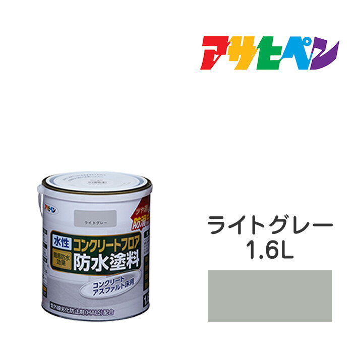 ツヤ消し防滑仕上げ（骨材入り） ※色見本はPC環境によっては実際の色と異なる場合があります。 特長 ●下地への密着がよく、ケイ砂の配合により耐摩耗性・防塵性に優れ、防滑効果があります。 ●特殊架橋システム及びHALS（紫外線劣化防止剤）によ...