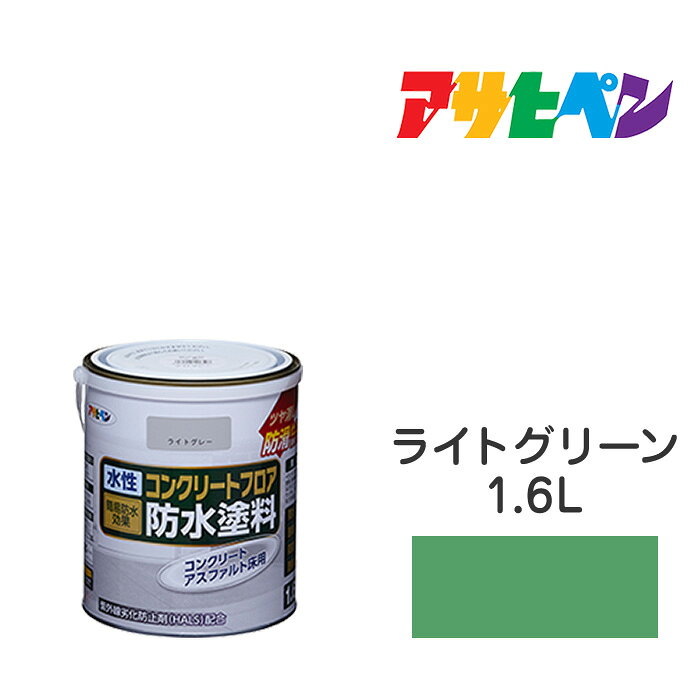 ツヤ消し防滑仕上げ（骨材入り） ※色見本はPC環境によっては実際の色と異なる場合があります。 特長 ●下地への密着がよく、ケイ砂の配合により耐摩耗性・防塵性に優れ、防滑効果があります。 ●特殊架橋システム及びHALS（紫外線劣化防止剤）によ...