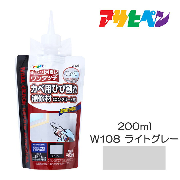 手絞りできるワンタッチ式！ 仕上げヘラ付き　屋内外に使用可能 特長 ●パウチ容器なので、補修箇所に直接手で中身を押し出して使えます。 ●密着力が強く、耐久性に優れた樹脂モルタルです。 ●屋内外に使用でき、補修後、水性塗料が塗れます。 用途 ...