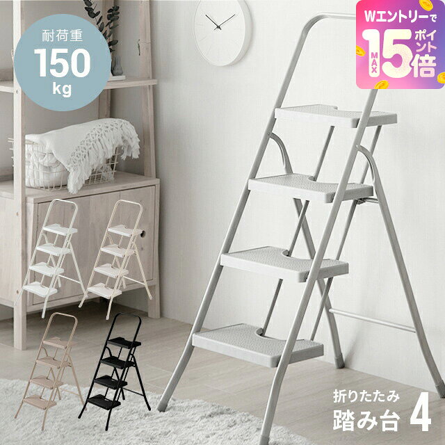サイズ（約） 展開時：幅47×奥行き78×高さ118cm 収納時：幅47×奥行き7×高さ133cm 材質 構造部材：スチール、ポリプロピレン 表面加工：（エポキシ樹脂） 重量（約） 6.3kg 耐荷重（約） 150kg 原産国 中国 製品保...