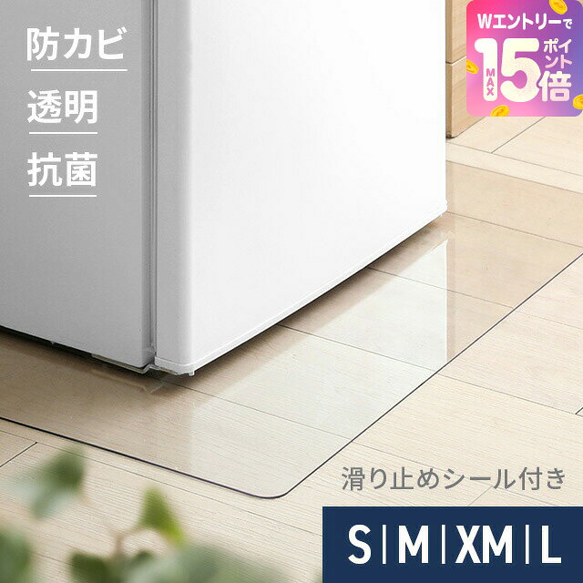 サイズ（約） S：53cm×62cm M：65cm×70cm XM：70cm×70cm L：70cm×75cm 材質 ポリカーボネート 製品保証 3ヶ月保証 ご購入前の注意事項 ・モニターにより実際の色と異なる場合がございます・デザインや仕...