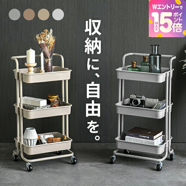 サイズ（約） 本体：幅42×奥行き34×高さ85cm トレー内寸：幅38×奥行き28×高さ7.3cm 重量（約） 3.4kg 耐荷重（約） 30kg（トレー1段につき10kg） 製品保証 3ヵ月間保証 ご購入前の注意事項 ・組み立てにはプラ...