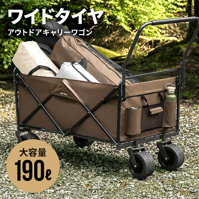 サイズ（約） オープンサイズ：幅114×奥行き67×高さ100cm（ハンドル含む） 収納サイズ：幅62×奥行き22.5×高さ86cm 材質 生地：ポリエステル 600Dオックスフォード織り（PU塗装） フレーム：スチール（粉体塗装） タイヤ...