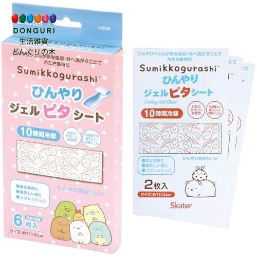 仕様 サイズ:幅11×奥行0.2×高4cm 成分:エデト酸塩・lメントール配合 原産国:中国 商品詳細 お肌に優しい弱酸性のひんやりジェルピタシート。 熱を吸収しながら外へ逃がし、10時間冷却。 急な発熱、寝苦しい夜、リフレッシュに最適です...