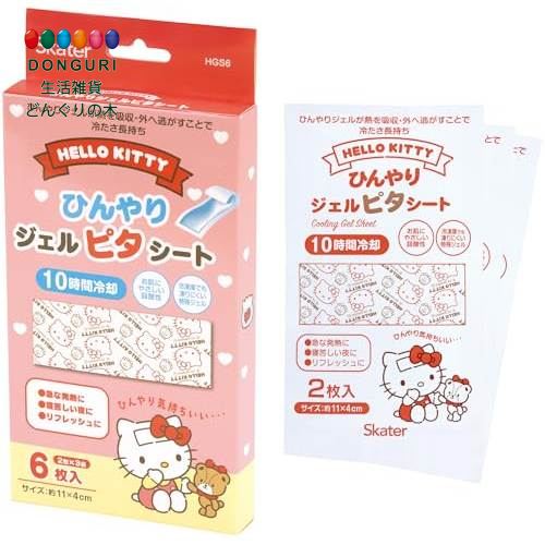 仕様 サイズ:幅11×奥行0.2×高4cm 成分:エデト酸塩・lメントール配合 原産国:中国 商品詳細 お肌に優しい弱酸性のひんやりジェルピタシート。 熱を吸収しながら外へ逃がし、10時間冷却。 急な発熱、寝苦しい夜、リフレッシュに最適です...