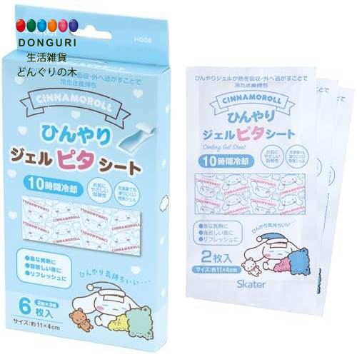 仕様 サイズ:幅11×奥行0.2×高4cm 成分:エデト酸塩・lメントール配合 原産国:中国 商品詳細 お肌に優しい弱酸性のひんやりジェルピタシート。 熱を吸収しながら外へ逃がし、10時間冷却。 急な発熱、寝苦しい夜、リフレッシュに最適です...
