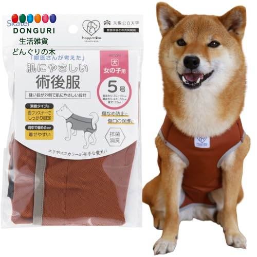 概要 胸囲: 53 センチメートル 推奨種: 中型品種 ブランド: スケーター(Skater) 色: ブラウン5号 商品のお手入れ方法: 洗濯機洗い ユニット数: 1 個 首回りのスタイル: ラウンドネック スタイル: クラシック 生地の種...