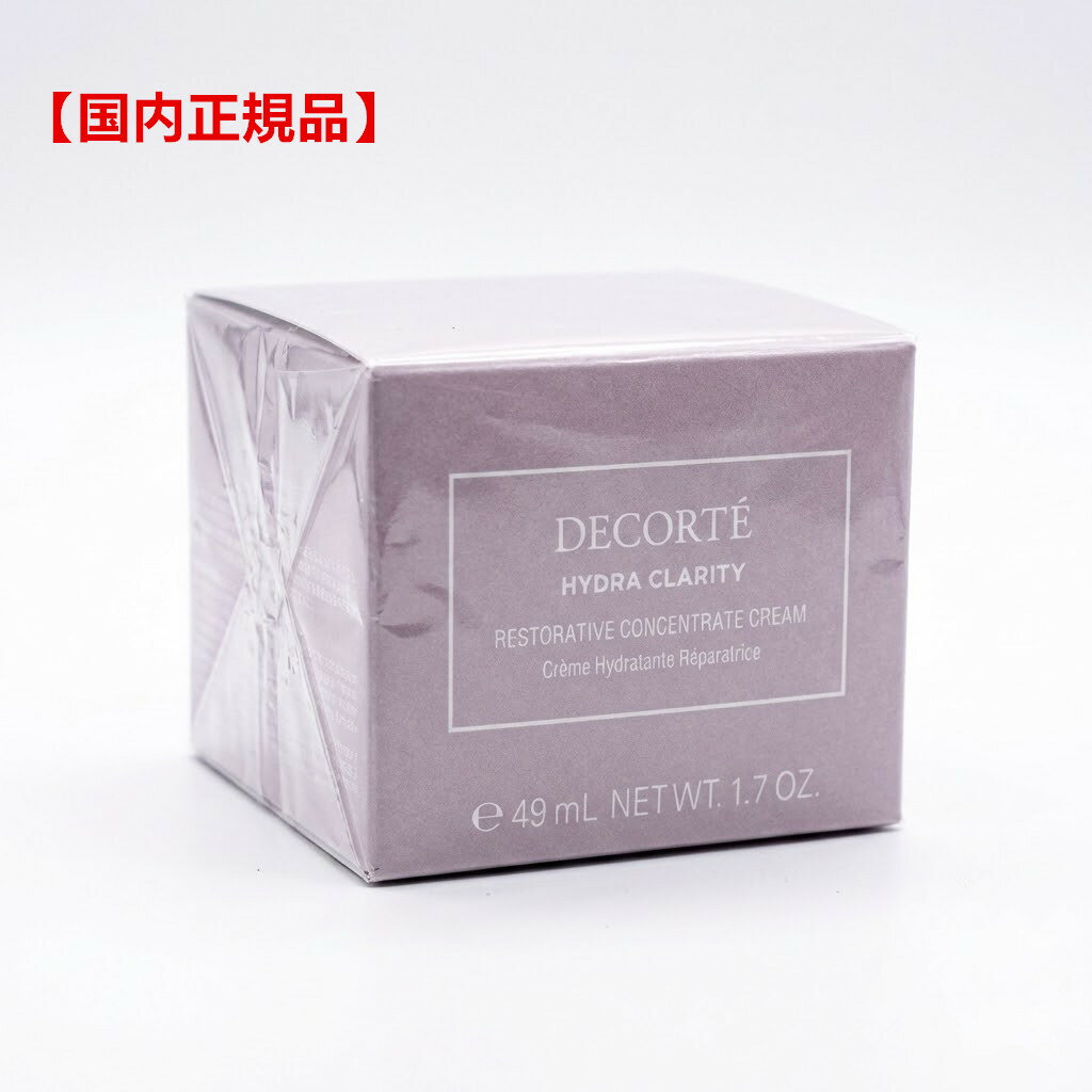 商品情報商品説明【商品説明】肌あれ・乾燥・毛穴ケアどこまでも潤う透明美肌へ軽やかに溶け込み、しっとり包み込む。ずっと触れていたいツヤ肌に導くクリーム。※美肌糖(異性化糖・チョウジエキス・ヨモギ葉エキス)・グリセリン(保湿)配合【使用方法】●...