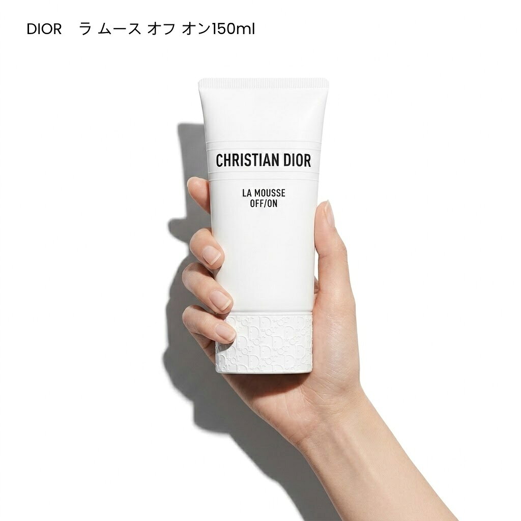 商品情報商品名DIOR ディオール ラ ムース オフ オン 150mL商品説明肌を清らかに洗い上げる洗顔フォームラ ムース オフ オンは、スイレンのエキス(*1)と新たにナイアシナミド(*2)を配合した洗顔料。弾むような軽やかな泡でうるおい...