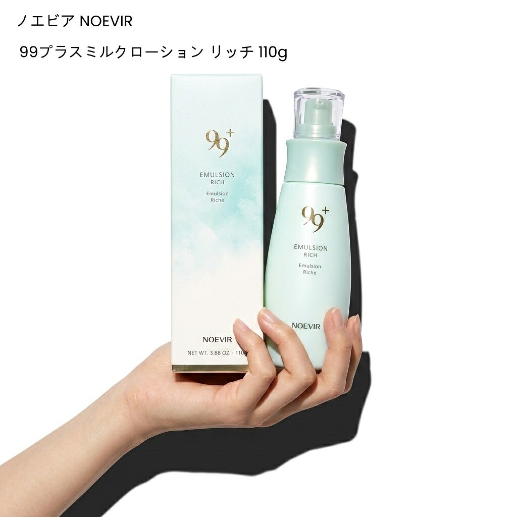 商品情報商品名ノエビア NOEVIR ノエビア99プラスミルクローション リッチ 110g商品説明ノエビアのハーバルスキンケアの中でも特に保湿にこだわったロングセラーブランドのノエビア 99プラス☆ノエビアのハーバルスキンケアの中でも特に保...