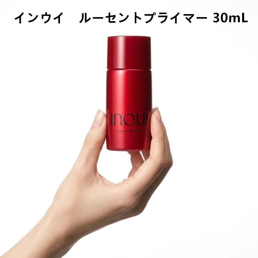 商品情報商品説明自ら発したような光を生むメイク効果とスキンケア効果を両立。生産国日本製商品区分化粧品広告文責東信商事株式会社078-599-9482