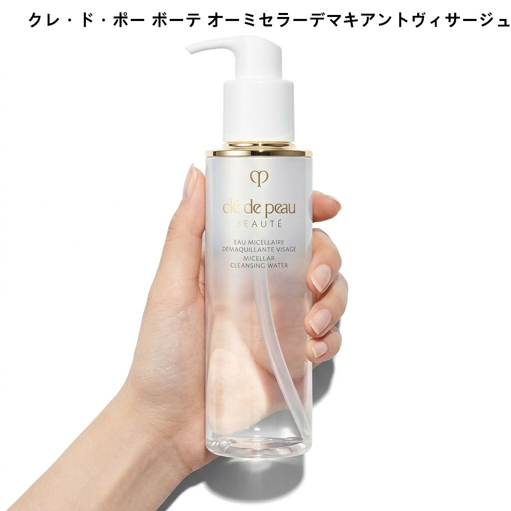 商品情報商品名【国内正規品】クレ・ド・ポー ボーテ 資生堂CPB　オーミセラーデマキアントヴィサージュ｜メイク落とし商品説明輝き続ける肌のために。 コットンで拭き取るだけで、メイクアップや毛穴の奥の汚れまで素早く落とし、みずみずしいうるおい...