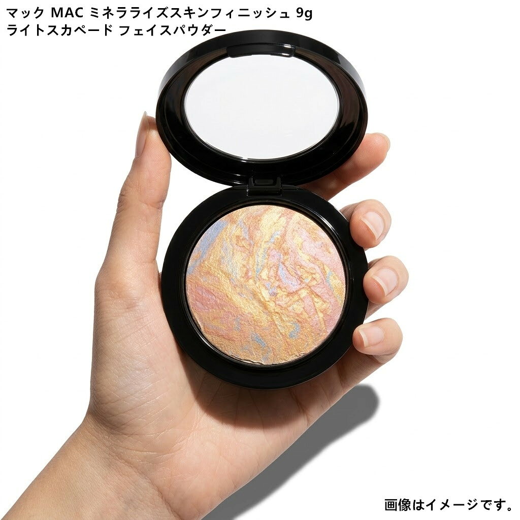 商品情報商品名マック MAC ミネラライズスキンフィニッシュ 9g ライトスカペード フェイスパウダー商品説明なめらかでベルベットのようなつけ心地のパウダー。メタリック感のある仕上がり。チークや頬、眉に、磨きあげたようなハイライト効果をプラ...