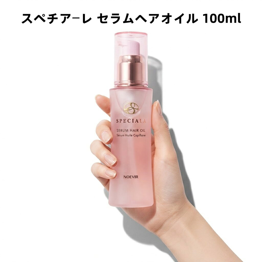 商品情報商品名NOEVIR/スペチアーレ セラムヘアオイル 100ml商品説明幅広い髪悩みに応え、しなやかなつや髪に導くヘアオイル。植物成分であるテルミナリアエキス、ビタミンAや水溶性コラーゲンなど、「ノエビア スペチアーレ 薬用ローション...