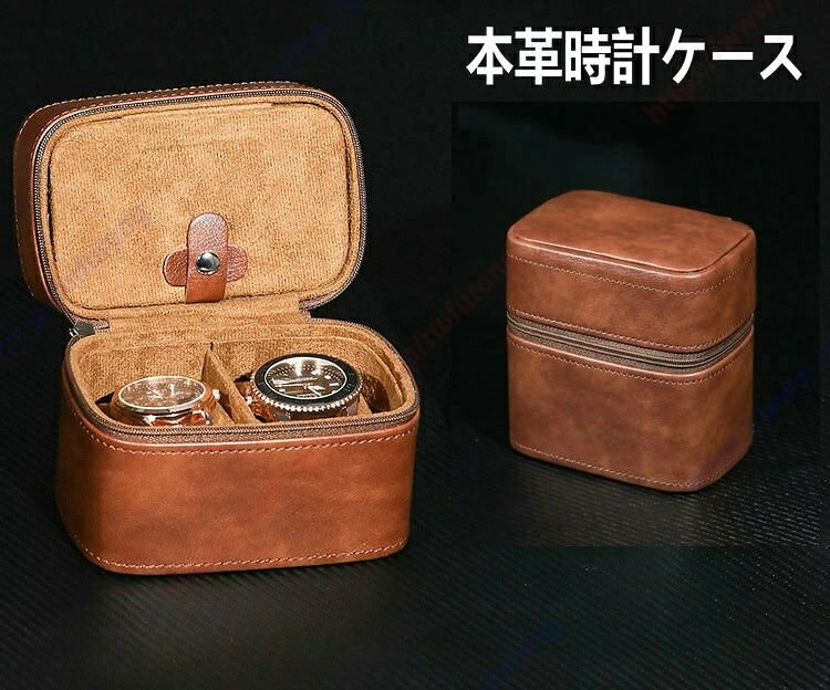 ■注意書き：お使いのお使いのモニターの発色具合によって、実際のものと色が異なる場合がございます。 1.【サイズ】約13*11.5*9cm 2.【最適な贈り物】彼氏や旦那様に最適な贈り物、腕時計好きの方へのプレゼントにもおすすめです。 3.【...
