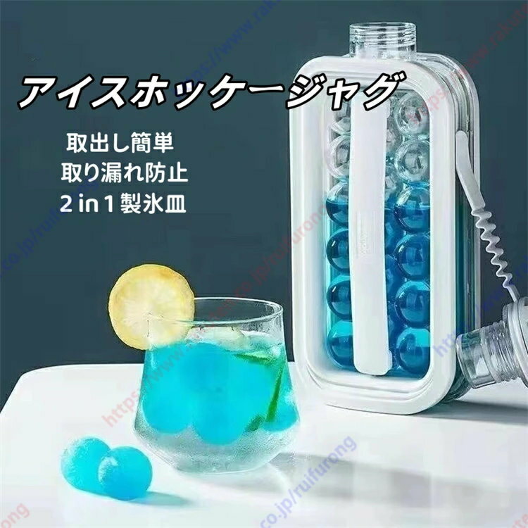 1.製氷型は、角氷を作るのに使用でき、アイスドリンクや飲み物などを作るのにも使用でき、涼しくて氷のような夏をもたらします。製氷機モールドは手間がかからずお手入れも簡単で、手洗最適で、お手入れや乾燥が簡単で、再利用も可能です。ふた付き、水がこ...