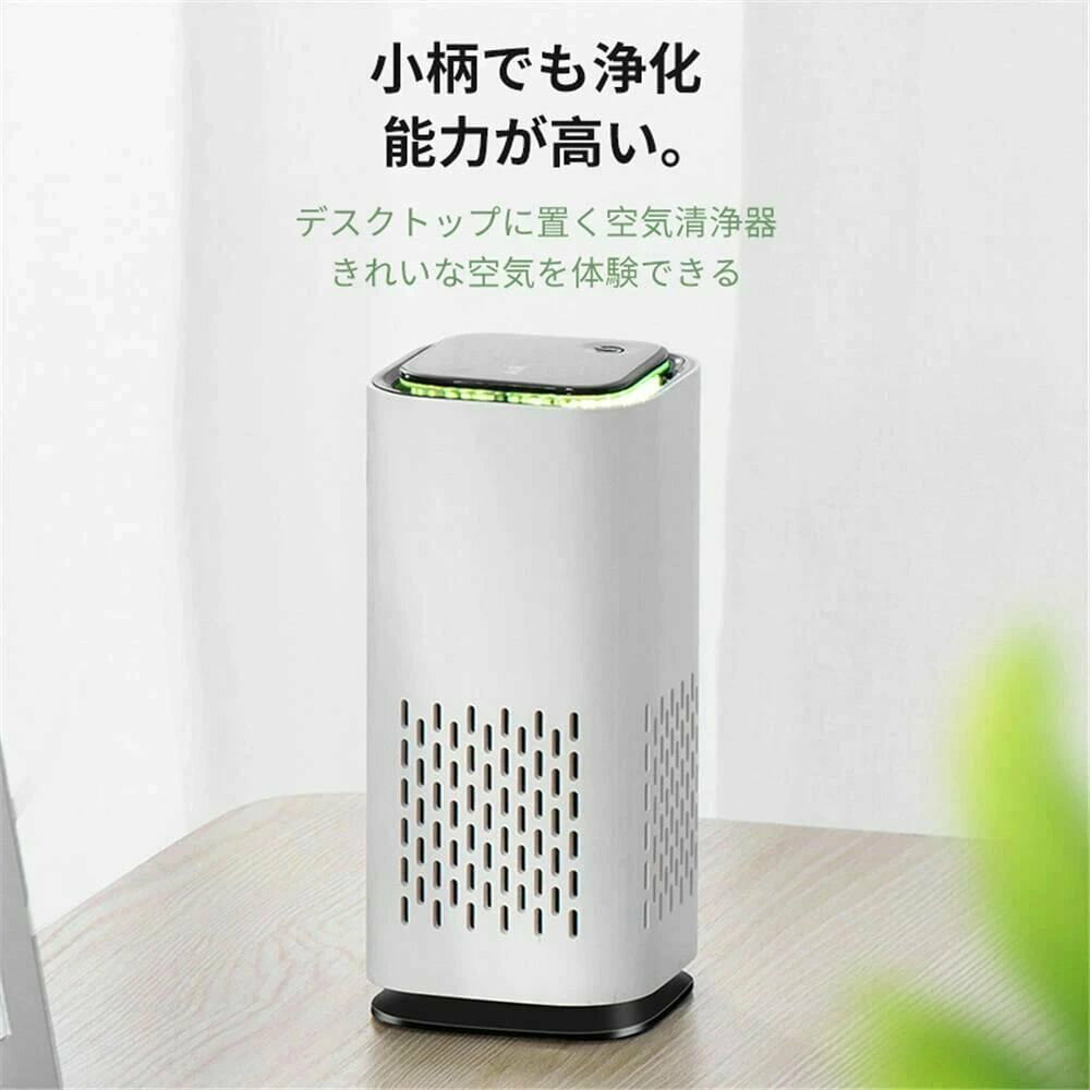 -商品詳細- 商品詳細：【製品名】空気清浄機【電圧】5V【カラー】ホワイト、ブラック、グリーン【電流】200 mA（MAX）【製品サイズ】 60*60*132mm【適用面積】 ≧10m2【製品重量】 132g【マイナスイオン濃度】 300w...