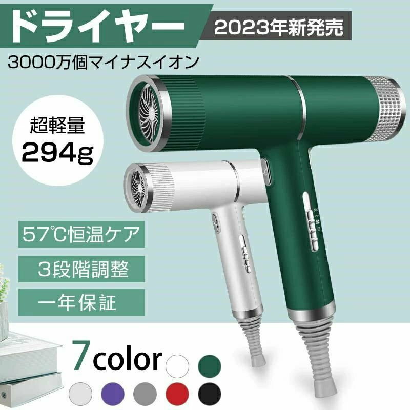 エクストリームイオンドライヤーエクストリームイオニックヘアドライヤーは、髪に適した温度を保ち、髪の水分を保護するヘアケア機能を内蔵しています。800W-1200W-1600Wの高品質モーターを搭載し、大風量で髪を素早く乾かします。冷風モード...